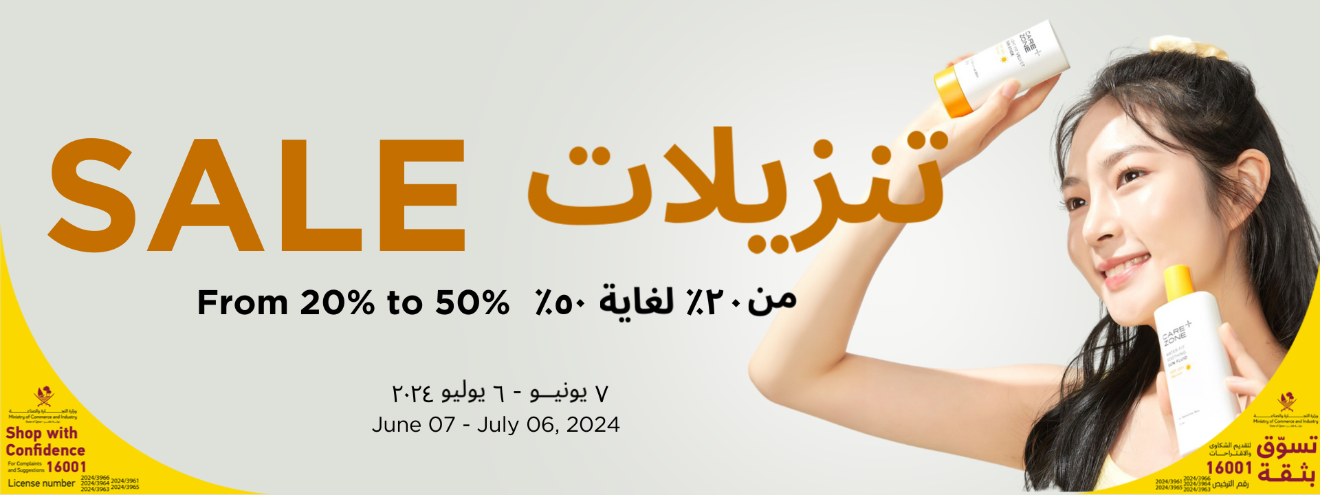 THE FACE SHOP | Skincare | Cosmetics | Makeup | Cleansing | Facemask